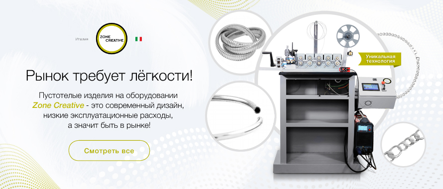 Интернет-магазин Рута - Все для ювелиров: ювелирное оборудование ...
